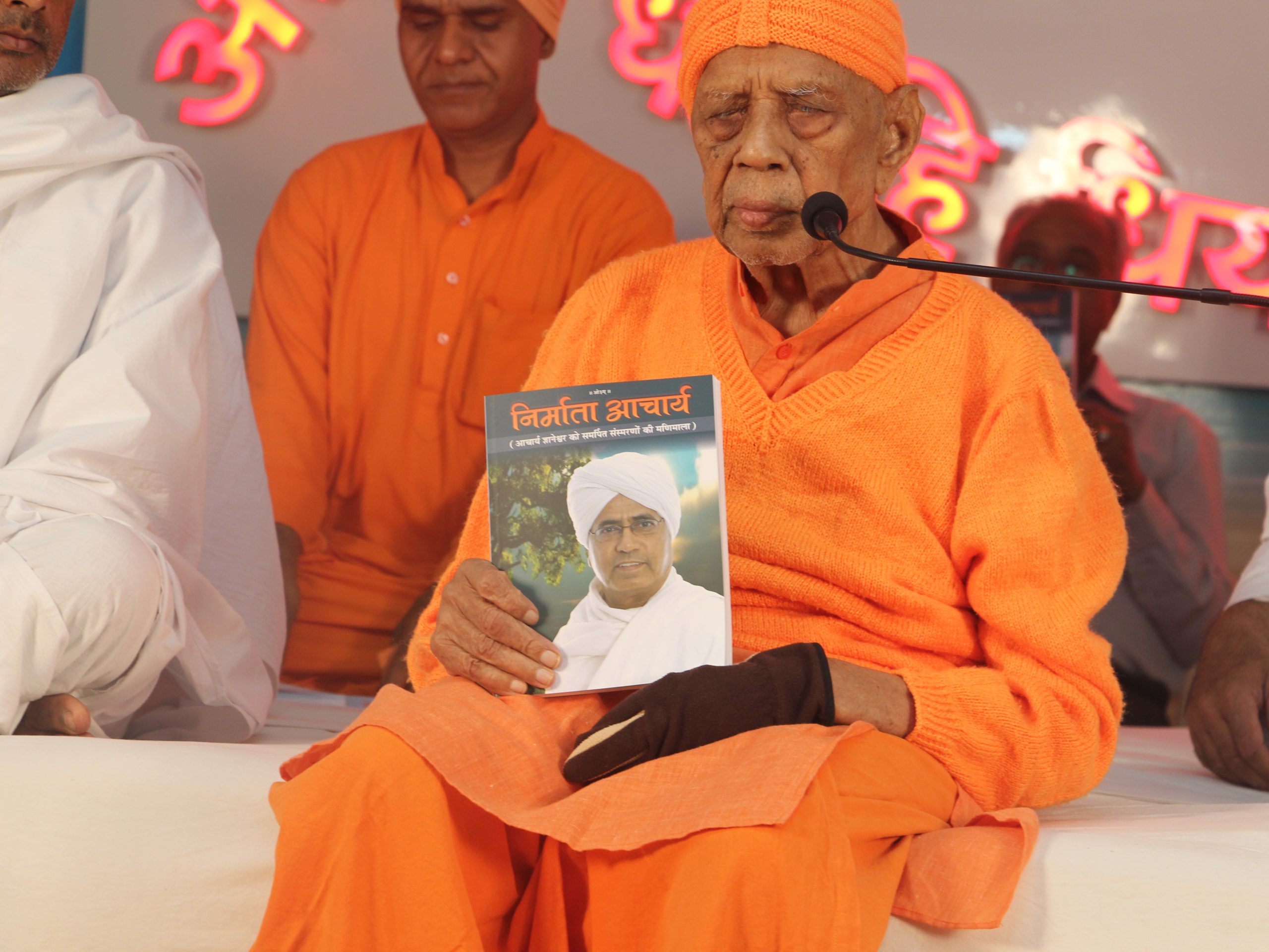 Smriti Divas – VSA